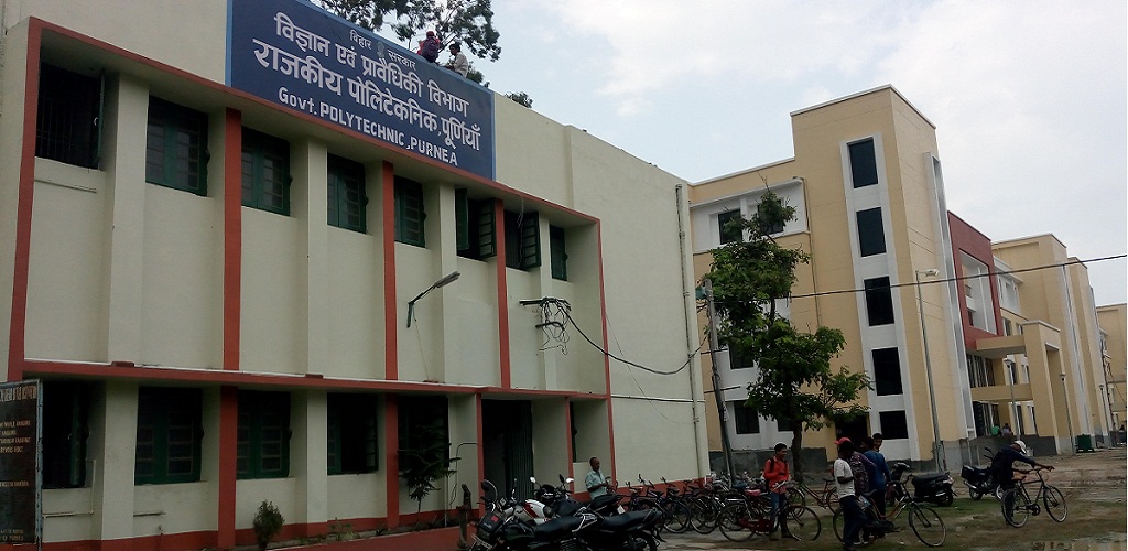 Welcome to Government Polytechnic Purnea, Bihar